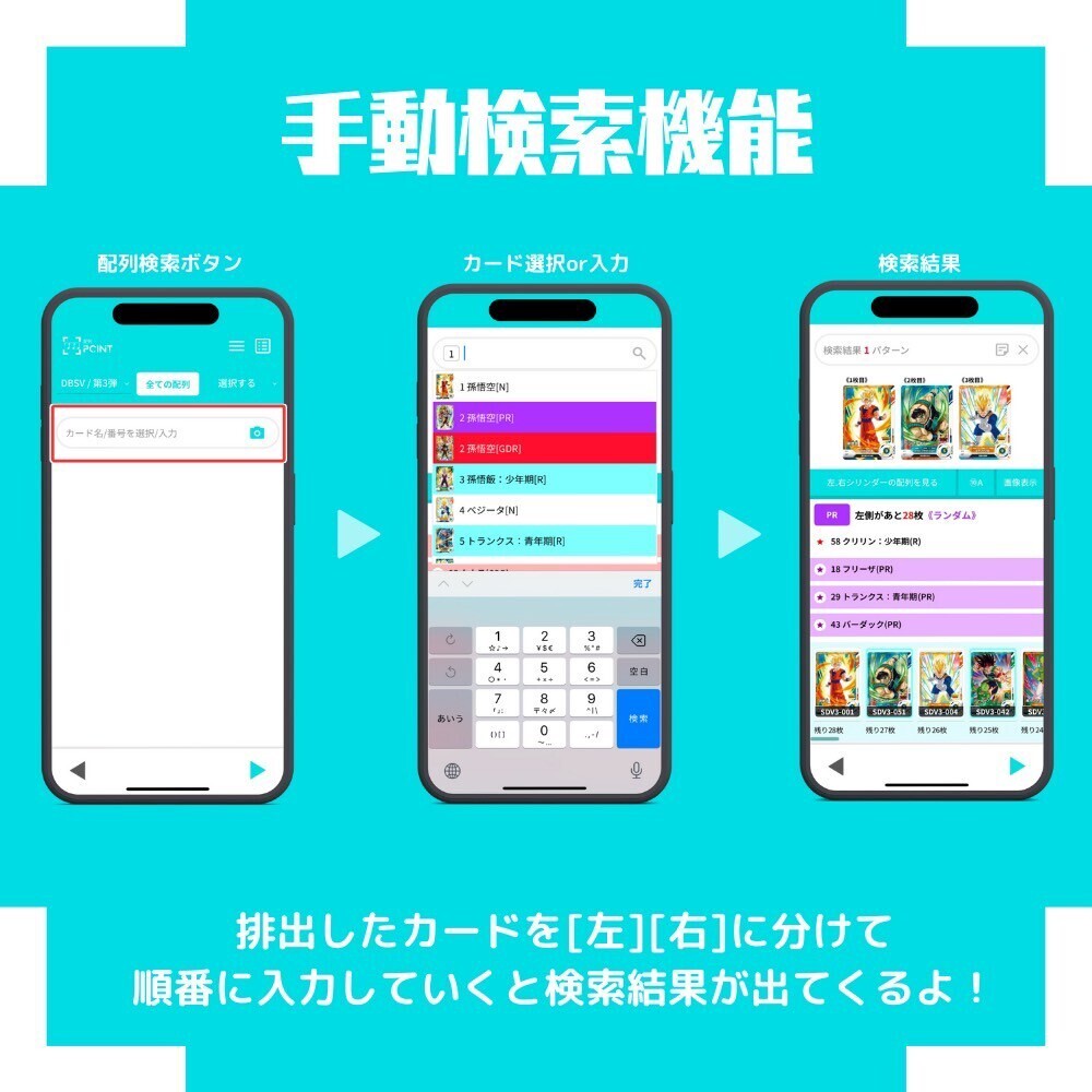 Yahoo!オークション - DBSDVドラゴンボールスーパーダイバーズ4弾 配...