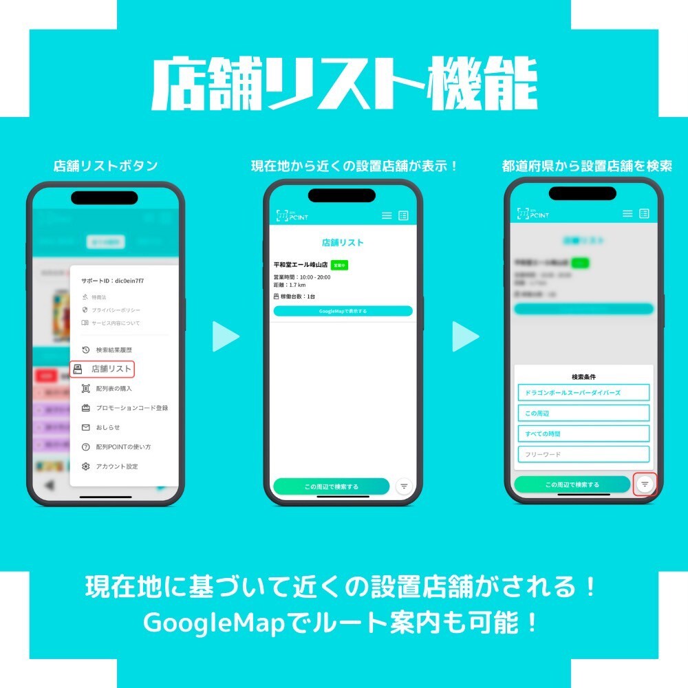 Yahoo!オークション - DBSDVドラゴンボールスーパーダイバーズ4弾 配...
