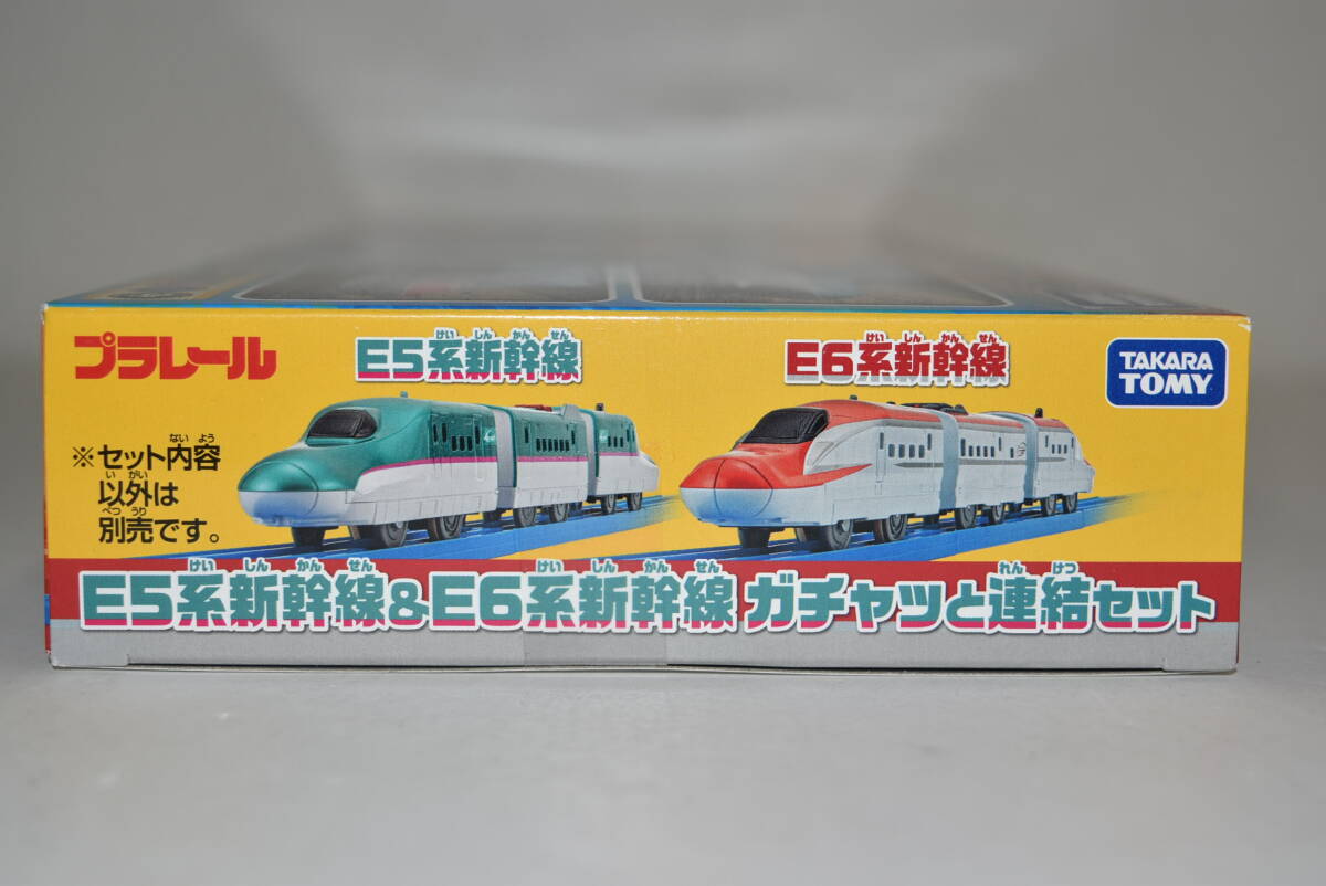 Yahoo!オークション - 35S 【未開封品】 プラレール E5系新幹線&E6系新...
