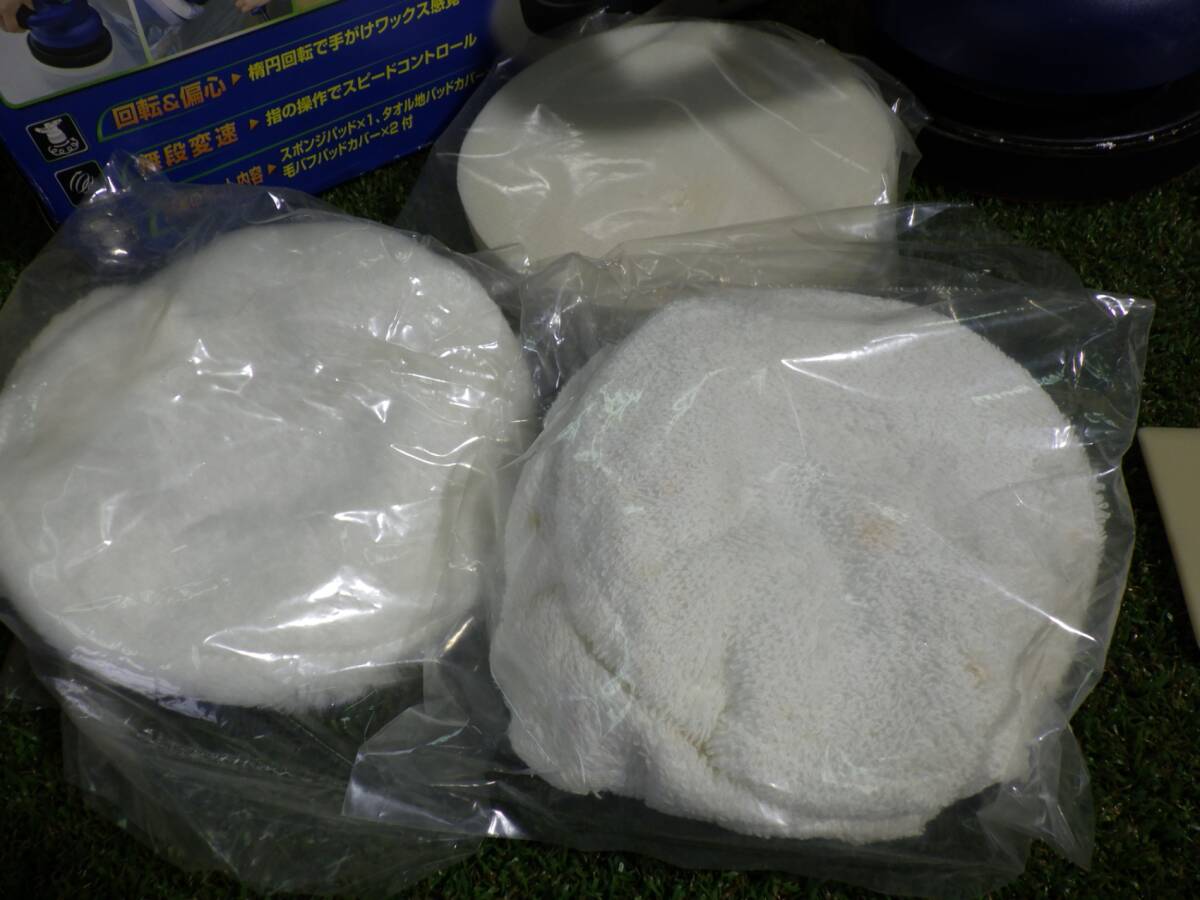 Yahoo!オークション - 高儀 EARTH MAN 電動 ポリッシャー EP-300A 研磨...