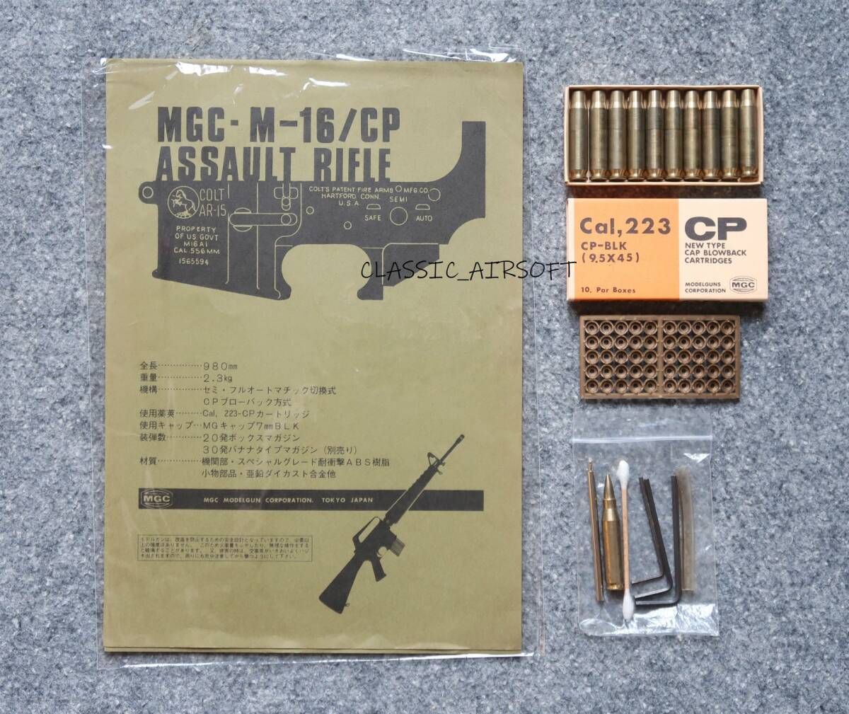 Yahoo!オークション - 絶版 未発火品 当時物 MGC製 COLT M654 コマンド...
