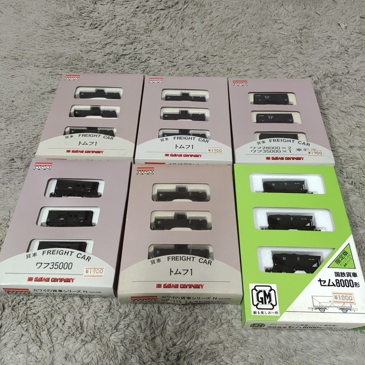 Yahoo!オークション - カワイの貨車シリーズ N-GAUGE KP-115 KP-111 KP...