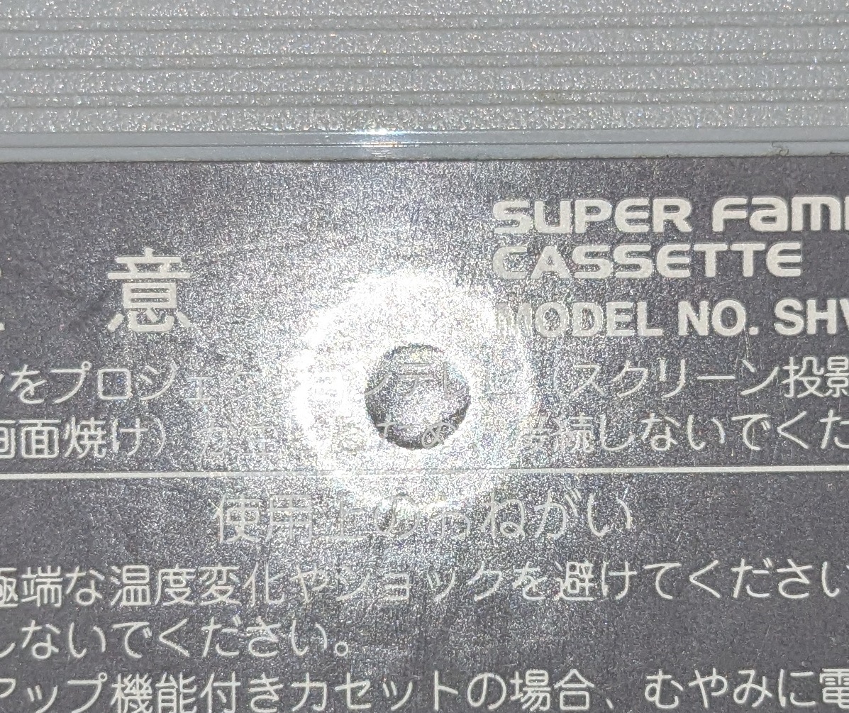 Yahoo!オークション - SFC スーパーボンバーマン 4本セット(1 3 4 ...