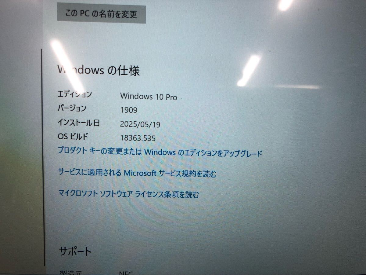 Yahoo!オークション - b151 NEC タブレット型PC ノートパソコン LAVIE ...