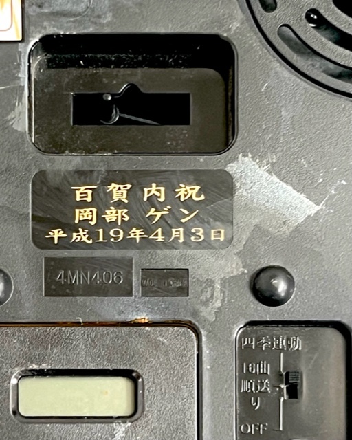 Yahoo!オークション - b97 CITIZEN シチズン 電波時計 掛け時計 4MN406...