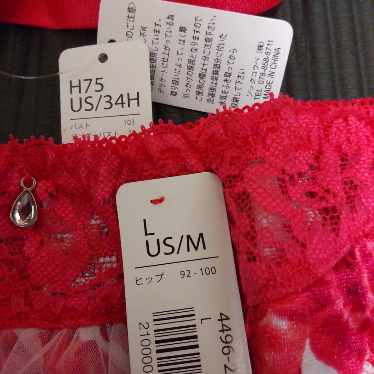 Yahoo!オークション - aimerfeel サテン上下セット H75/L