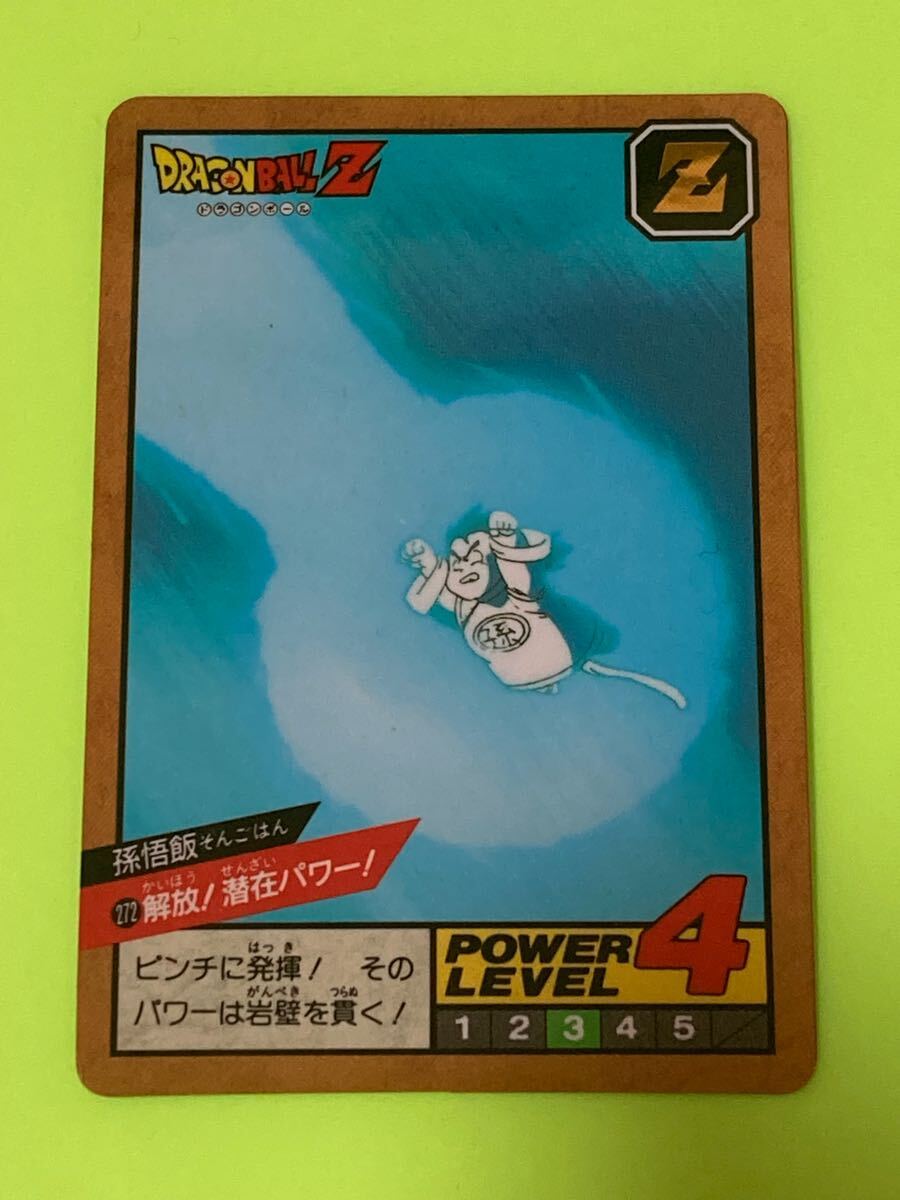 Yahoo!オークション - 【メタリック版】 ドラゴンボール カードダス