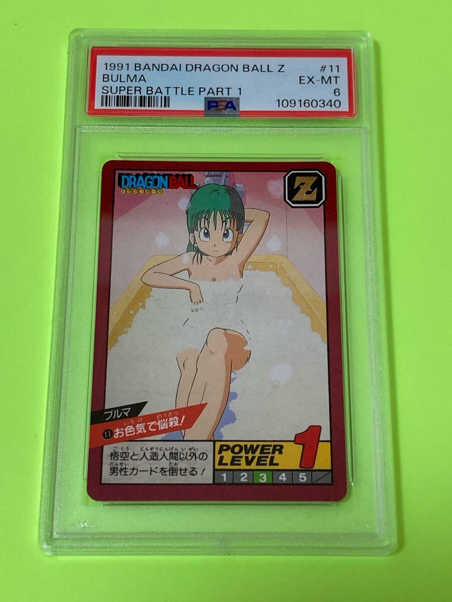 Yahoo!オークション - 【PSA6】 ドラゴンボール カードダス 「スーパー...