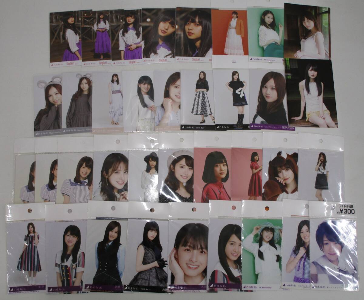 Yahoo!オークション - C0516-9H/ 乃木坂46 写真 ブロマイド まとめ 初...