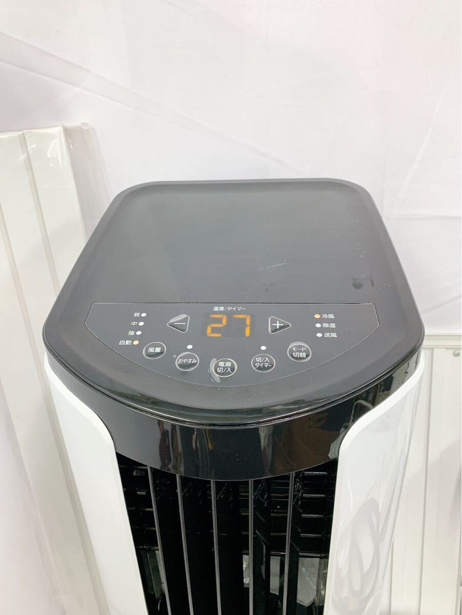 Yahoo!オークション - 5SC023 IRIS OHYAMA ポータブルクーラー IPP-222...