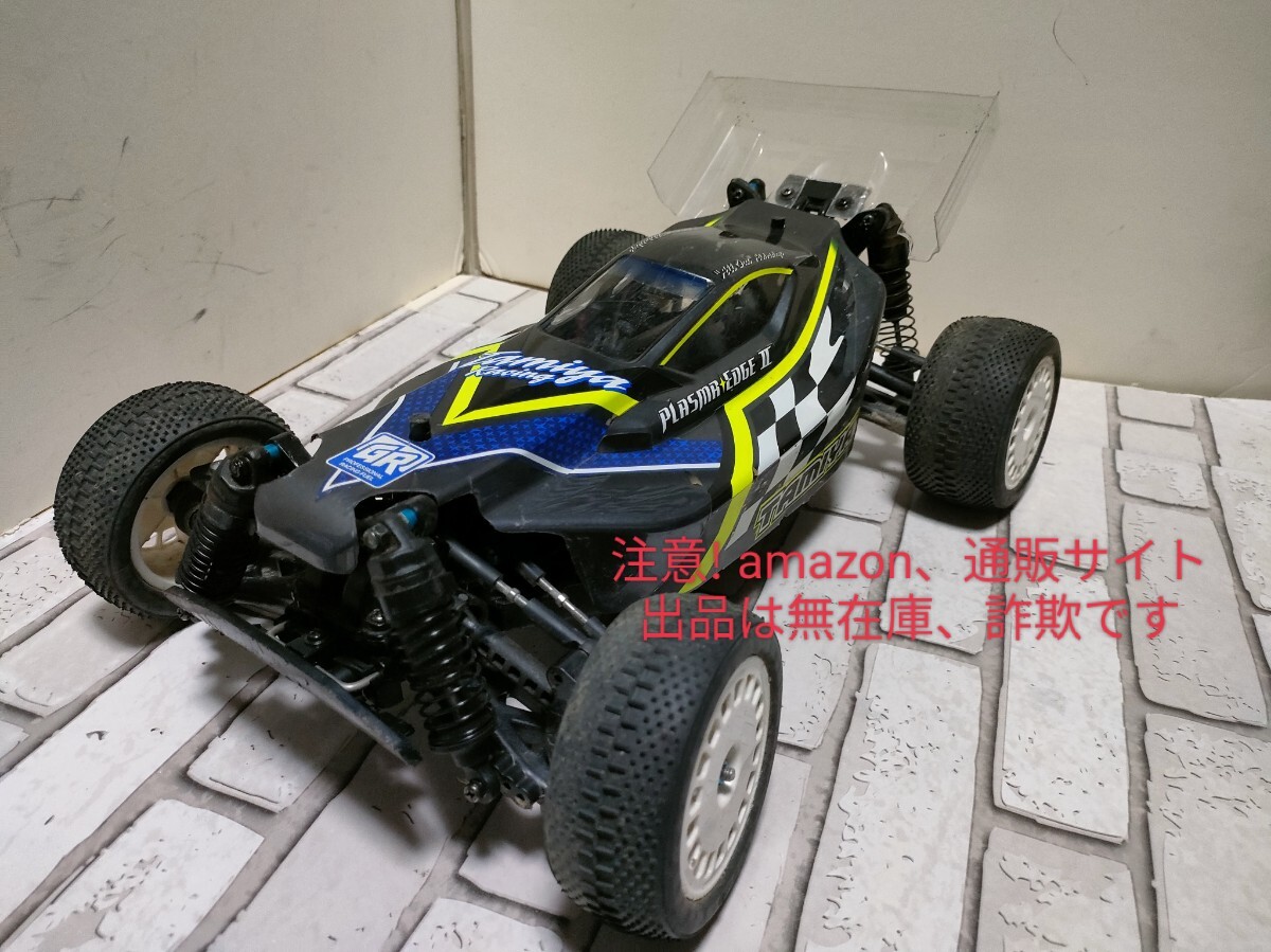 Yahoo!オークション - 好評 TT02B アルミパーツ等カスタム品 プラズマ...