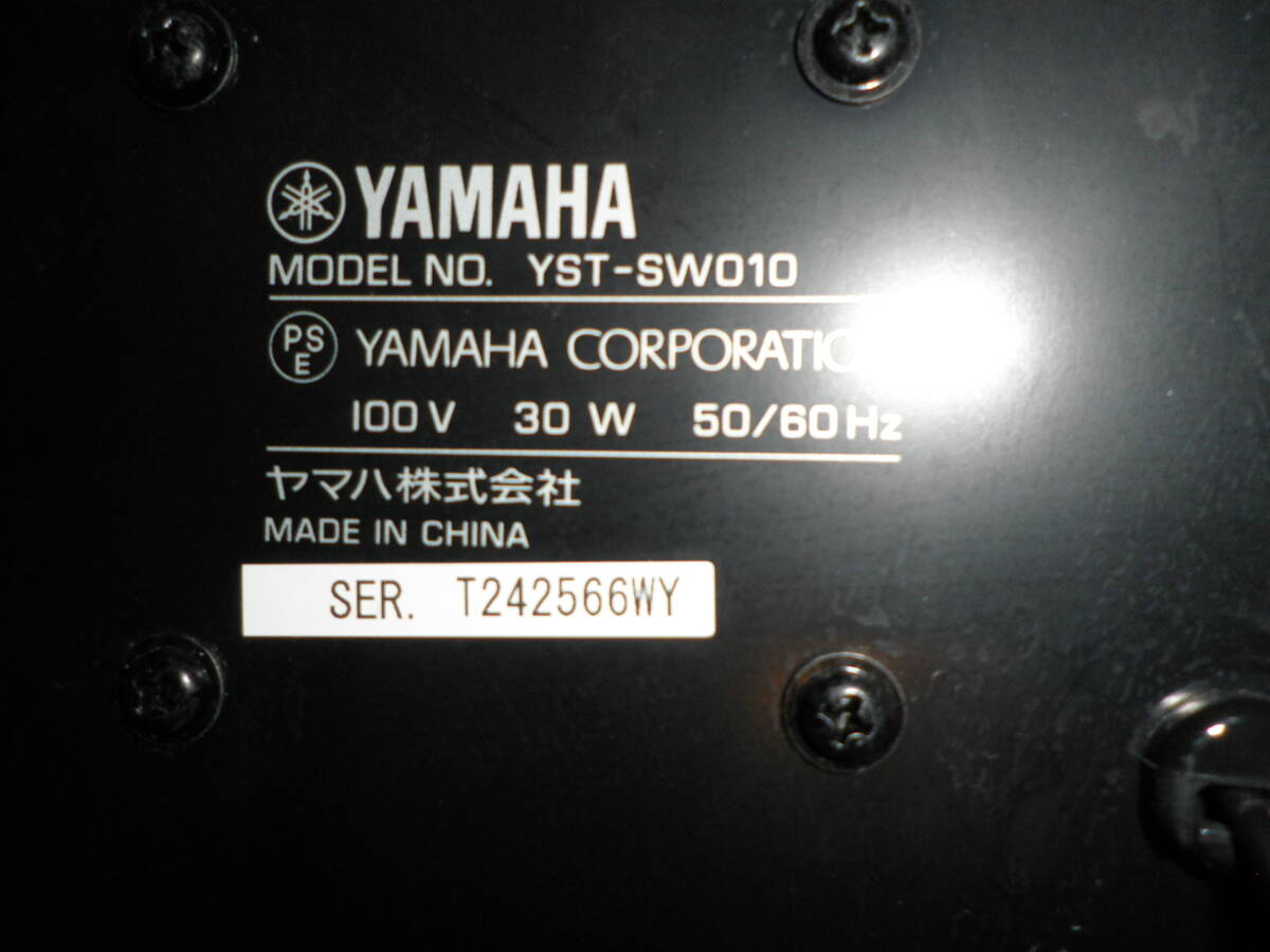 Yahoo!オークション - YAMAHA サブウーファー YST-SW010 ブラック 出力...