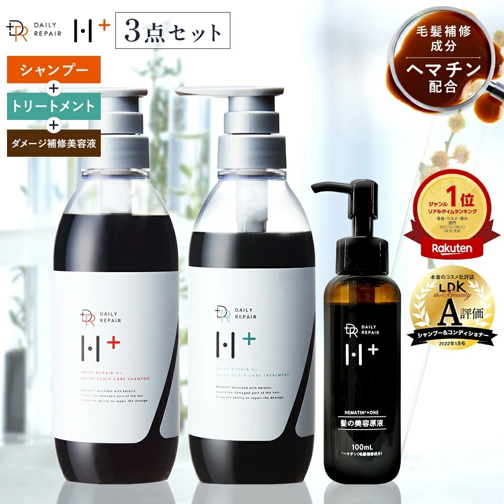 Yahoo!オークション - DRH シャンプー 400ml トリートメント 390g 美容...