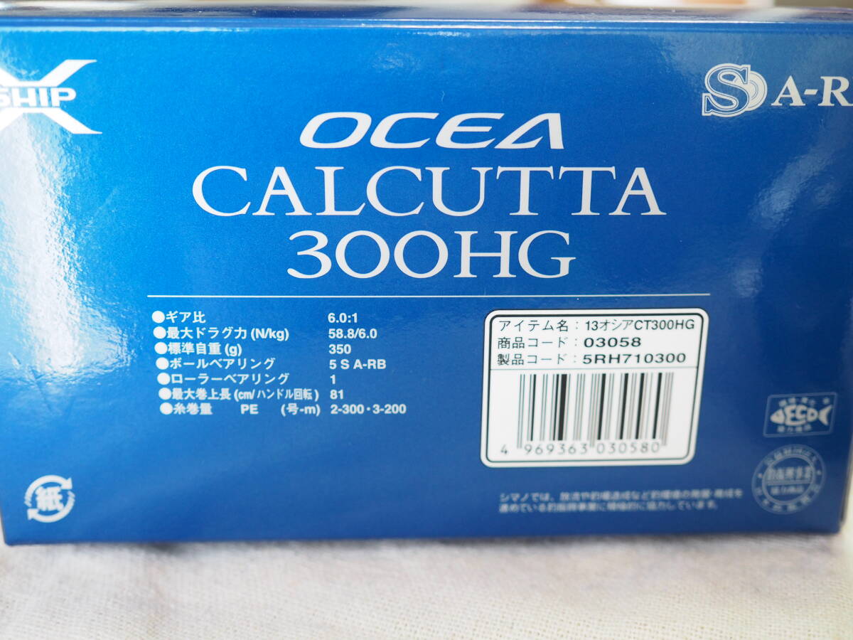 Yahoo!オークション - 超美品 シマノ 13 オシア カルカッタ 300HG 日...