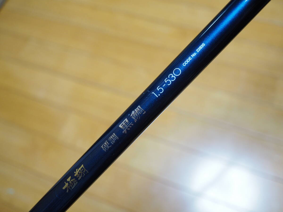 Yahoo!オークション - 美品 シマノ 極翔 硬調 黒鯛 1.5-530