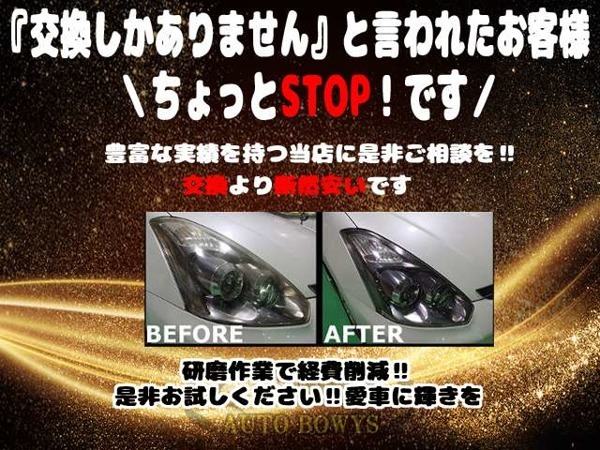 Yahoo!オークション - ウェイク 660 X SA