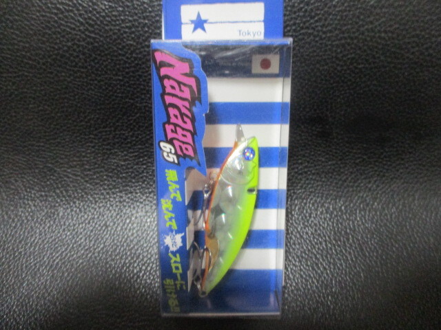 Yahoo!オークション - （F25.5.15）ブルーブルー ナレージ65 チャート...