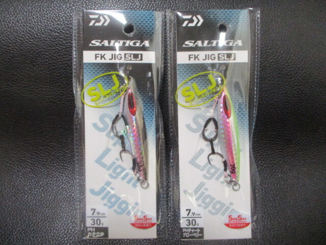 Yahoo!オークション - 187 ダイワ FKジグSLJ 30g セット新品未使用