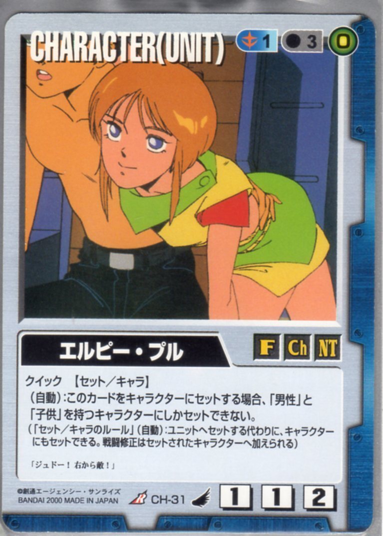 Yahoo!オークション - 青/CH-31/GW4/エルピー・プル