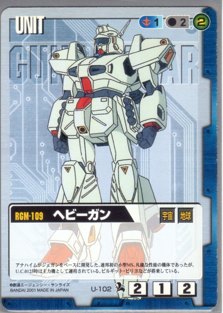 Yahoo!オークション - 青/U-102/GW6/ヘビーガン