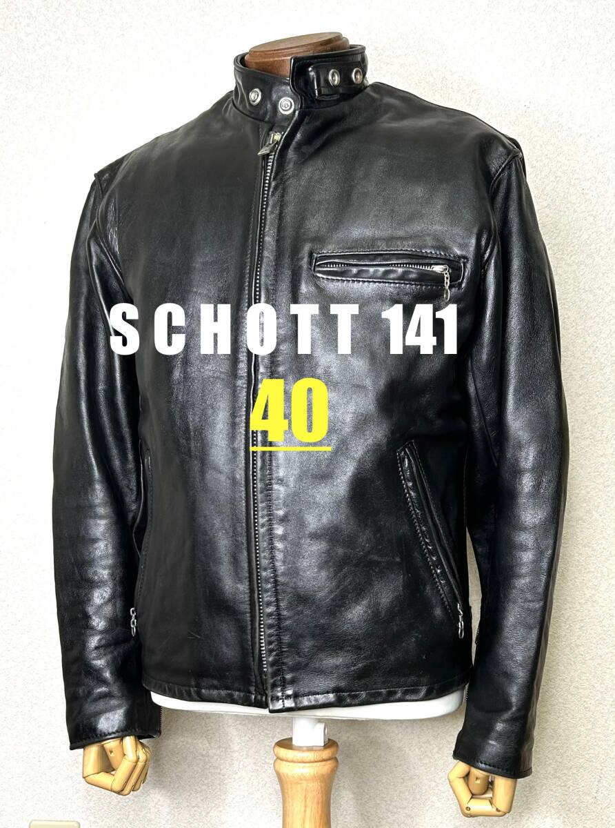 Yahoo!オークション - 美品②schott【40】141ライナー付 米国製シング...