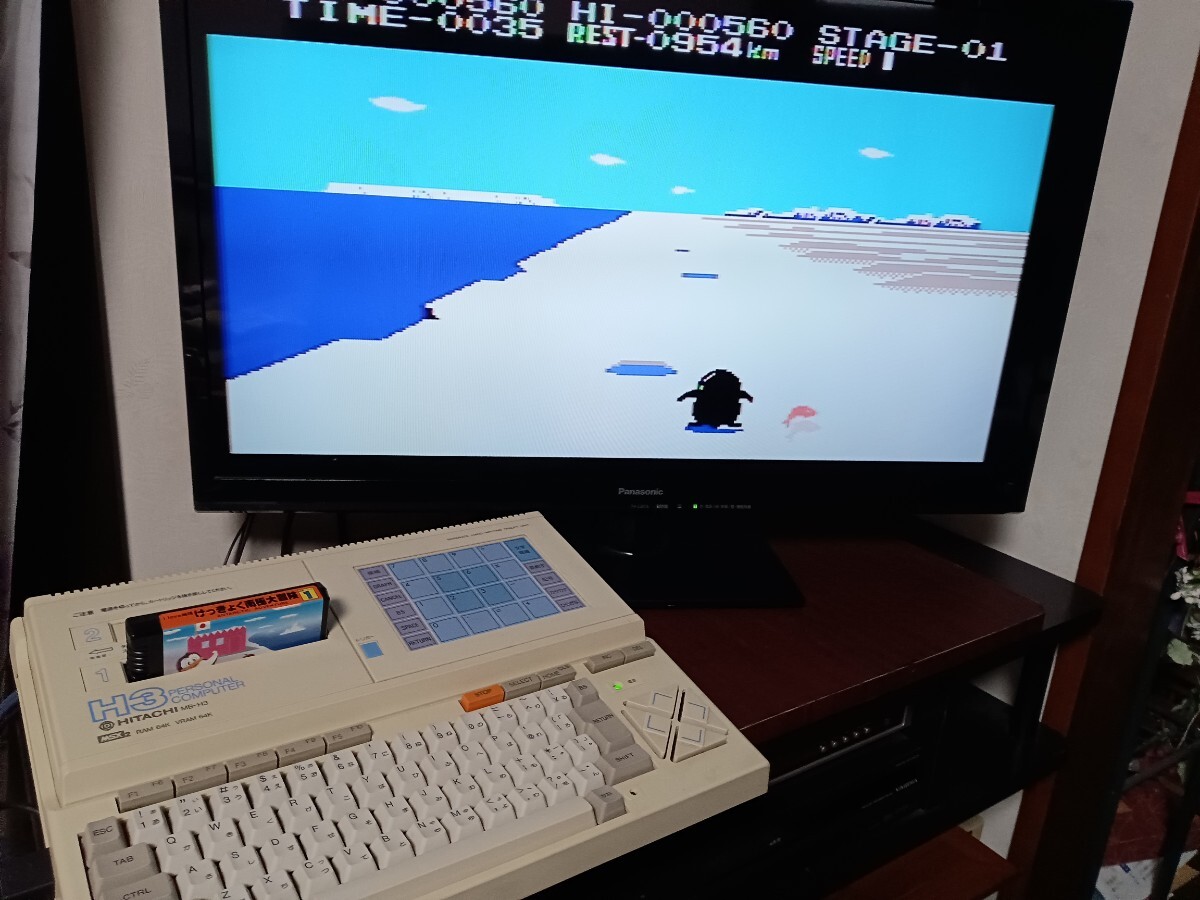 Yahoo!オークション - HITACHI/日立 MSX2 MB-H3 動作確認済 取説付き