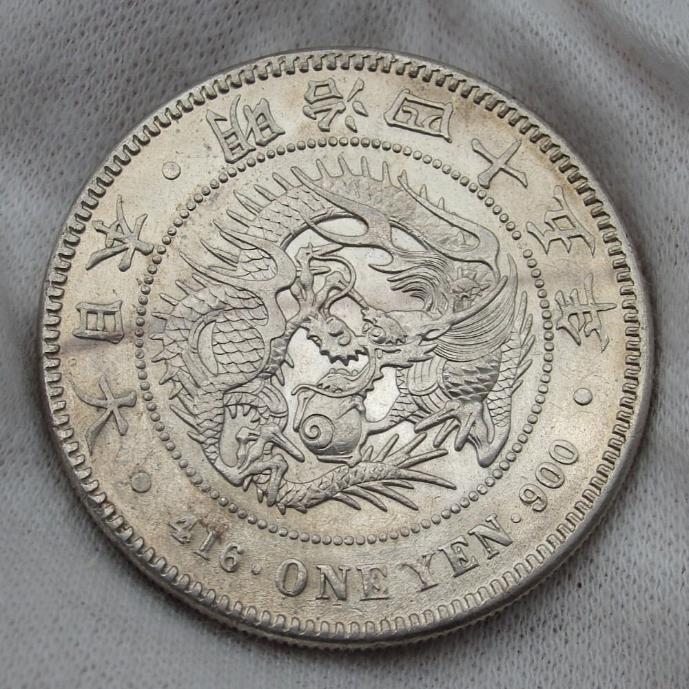 Yahoo!オークション - 1円〜 一圓銀貨 明治45年 量目 約26.85g 貨幣 硬...