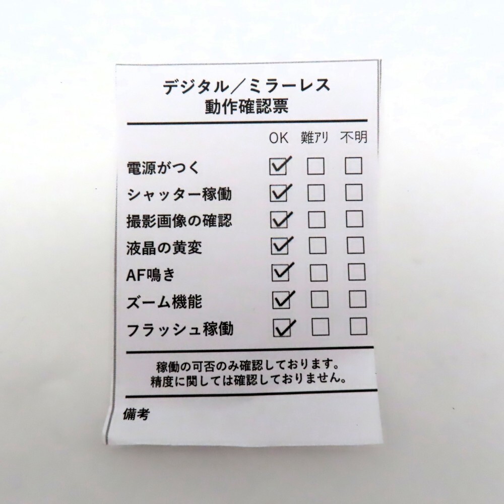 Yahoo!オークション - 1円〜 SONY ソニー RX10IV デジタルスチルカメラ...