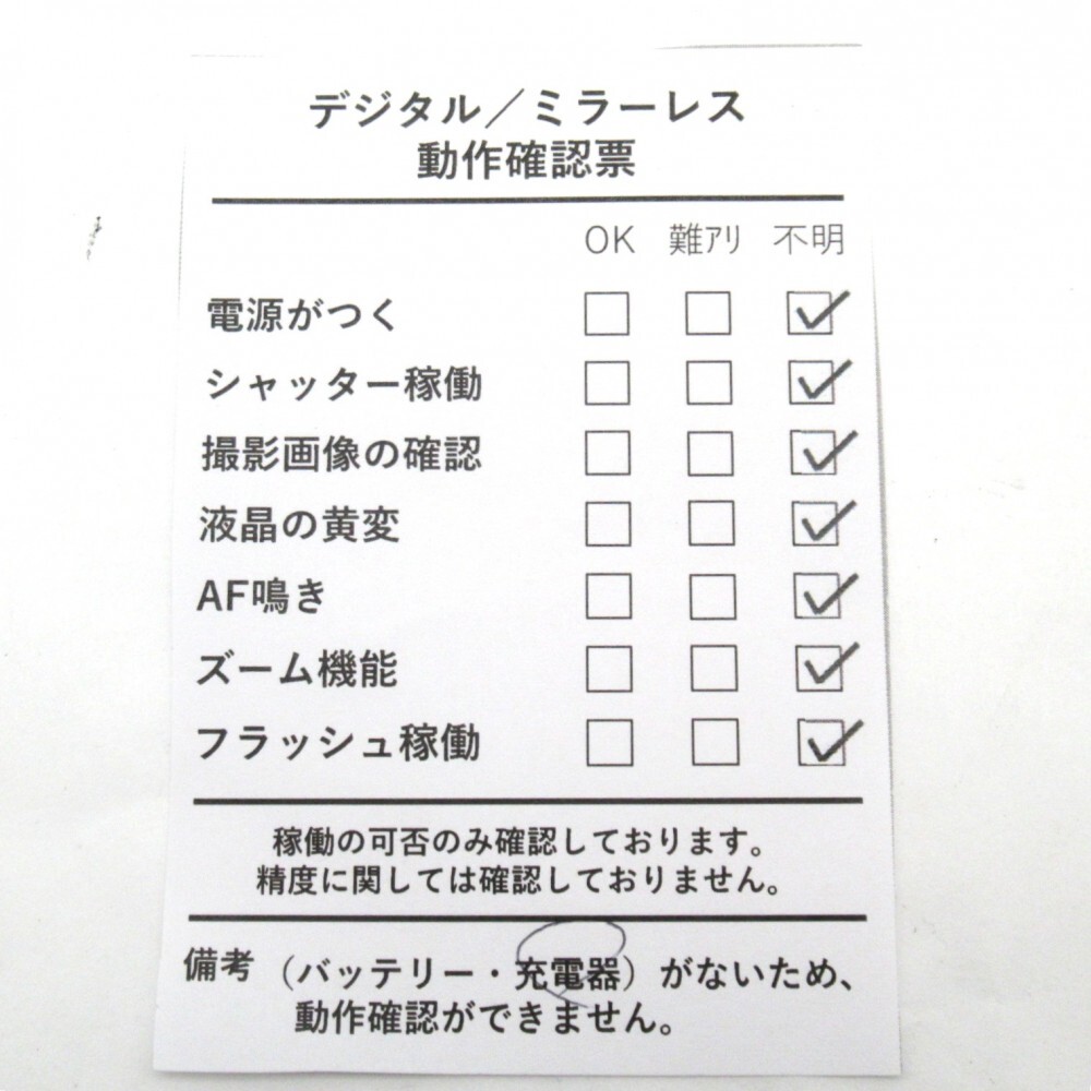 【樂淘letao】日本代購代標第一品牌－1円〜 Nikon ニコン D3 デジタル一眼レフカメラ ボディのみ 動作未確認 現状品 y81-3741364【Y商品】