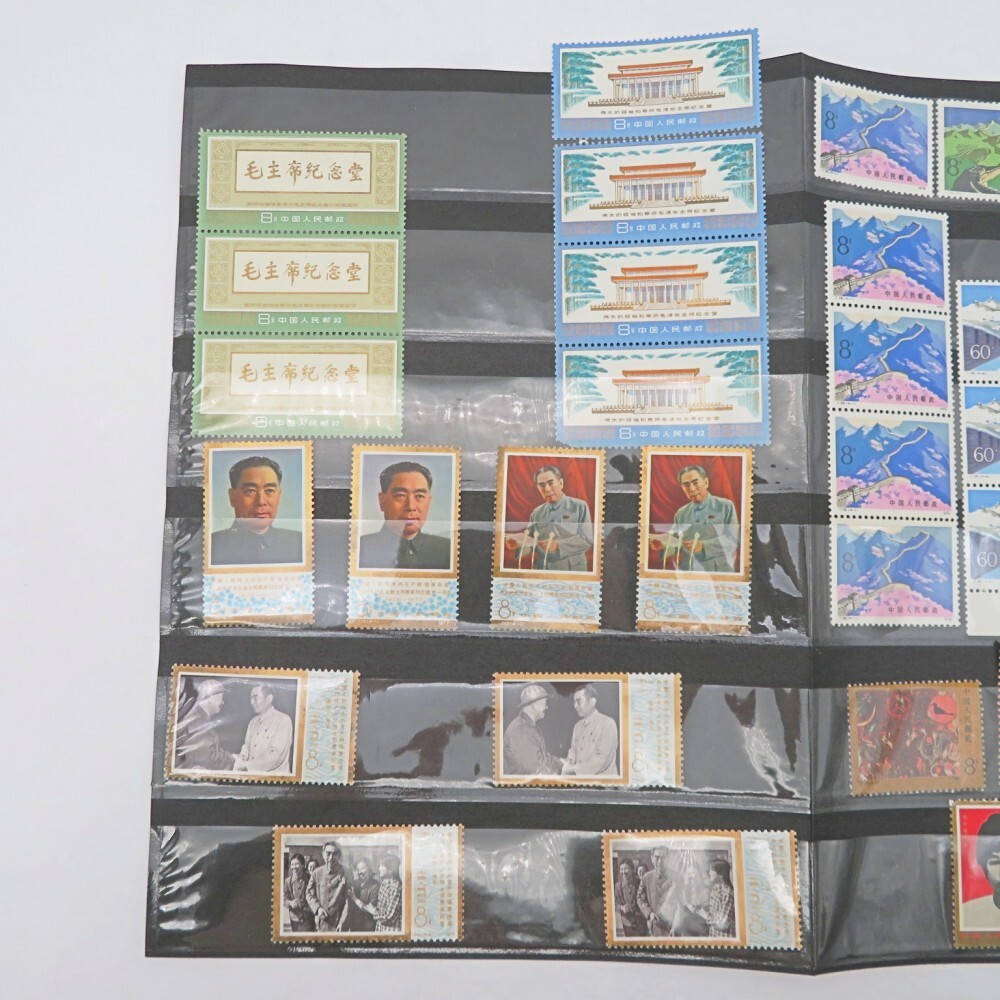 Yahoo!オークション - 1円〜 未使用 中国切手 T38/43/45/60 革13 J23/4...