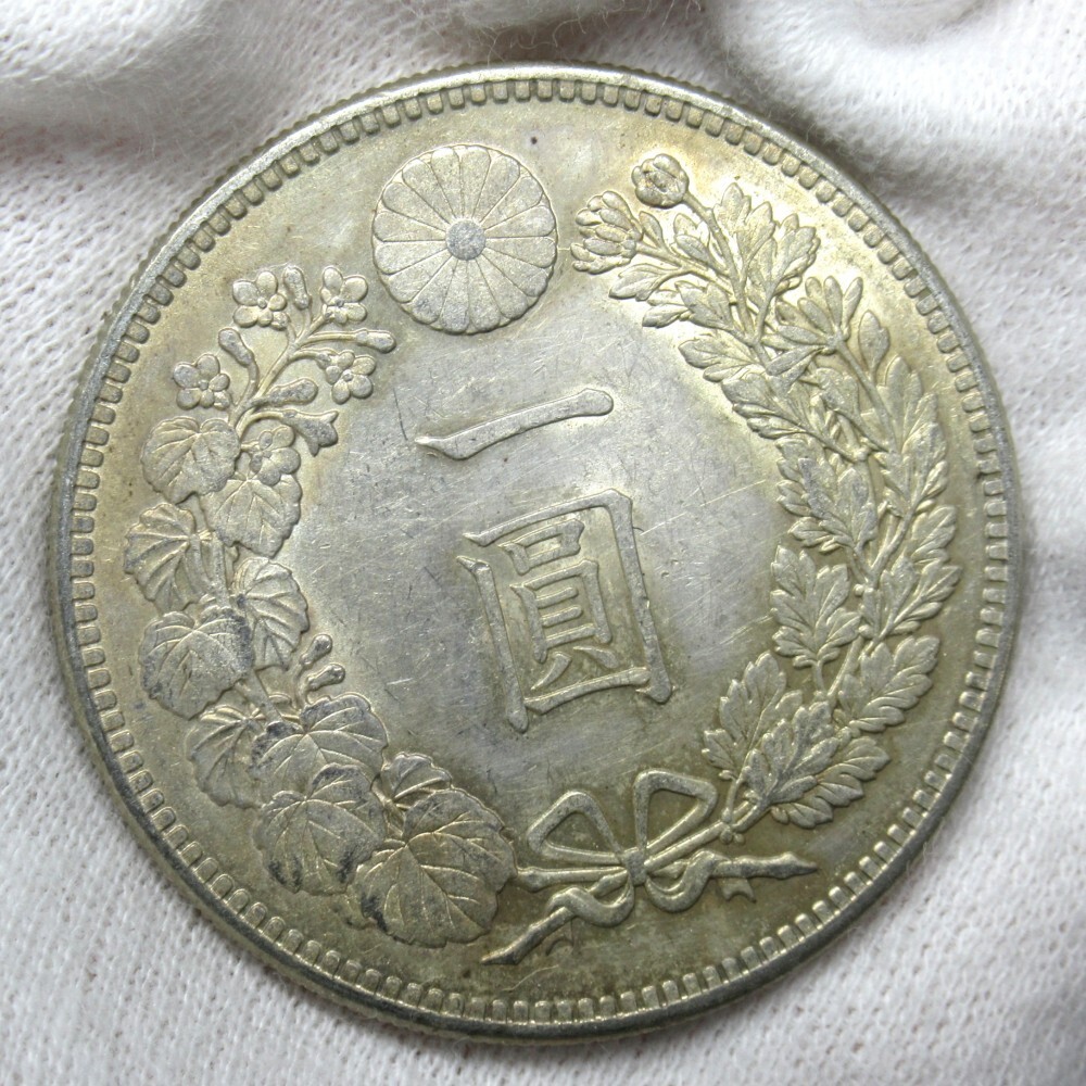 Yahoo!オークション - 1円〜 一圓銀貨 明治30年 総重量 約242g 計9点 ...