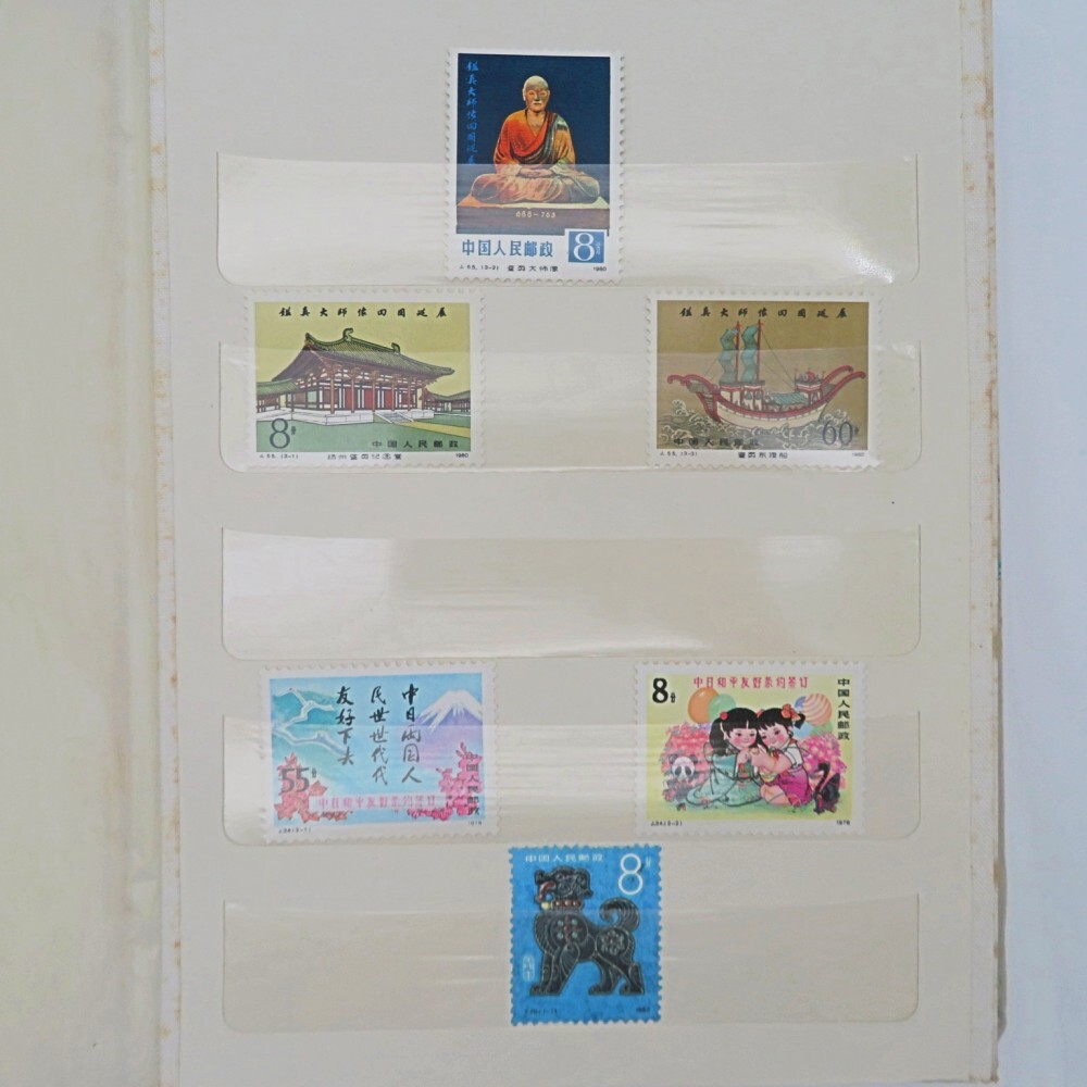 1円〜 中国切手 J34/55/63/74/75/76/77 T1/2/28/43/45/53/54/55/56/60/61/63/70/71 ヒンジ跡無し y290-3727938 Y商品 ...