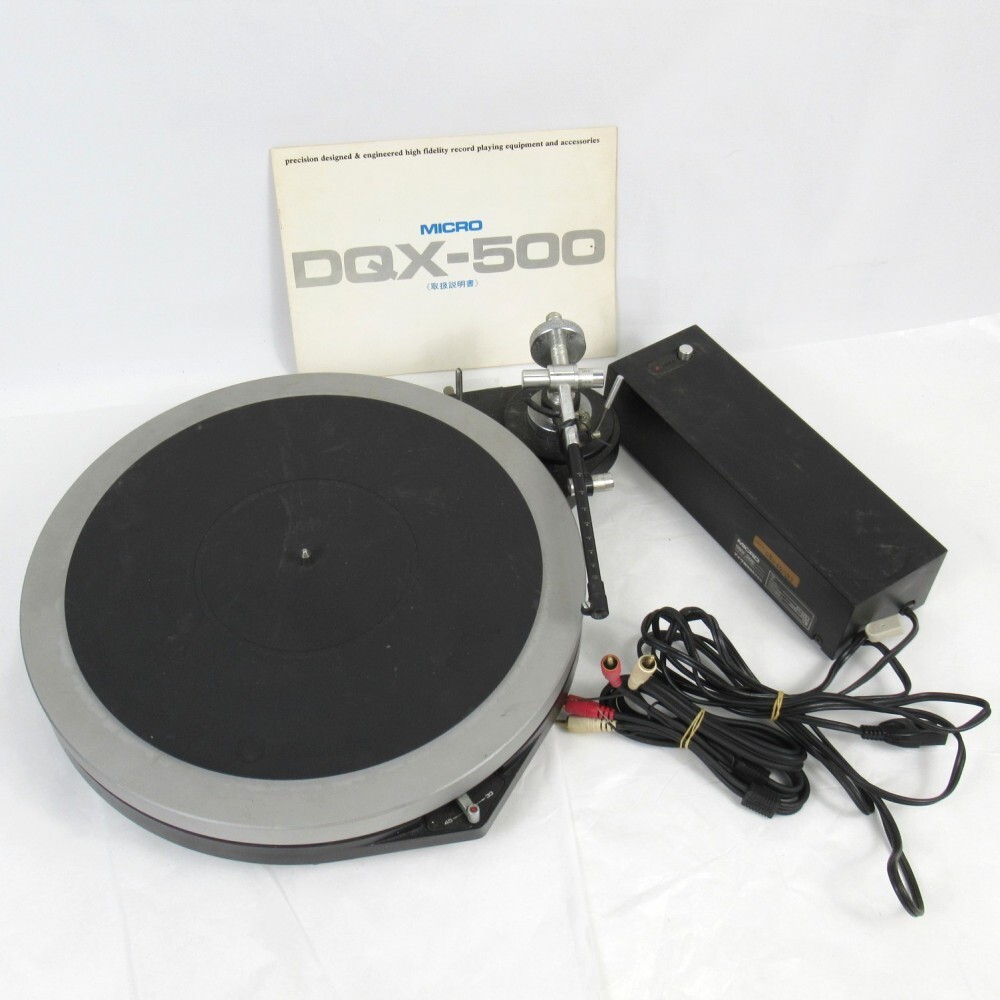 Yahoo!オークション - 1円〜 MICRO マイクロ DQX-500 ダイレクト レコ...