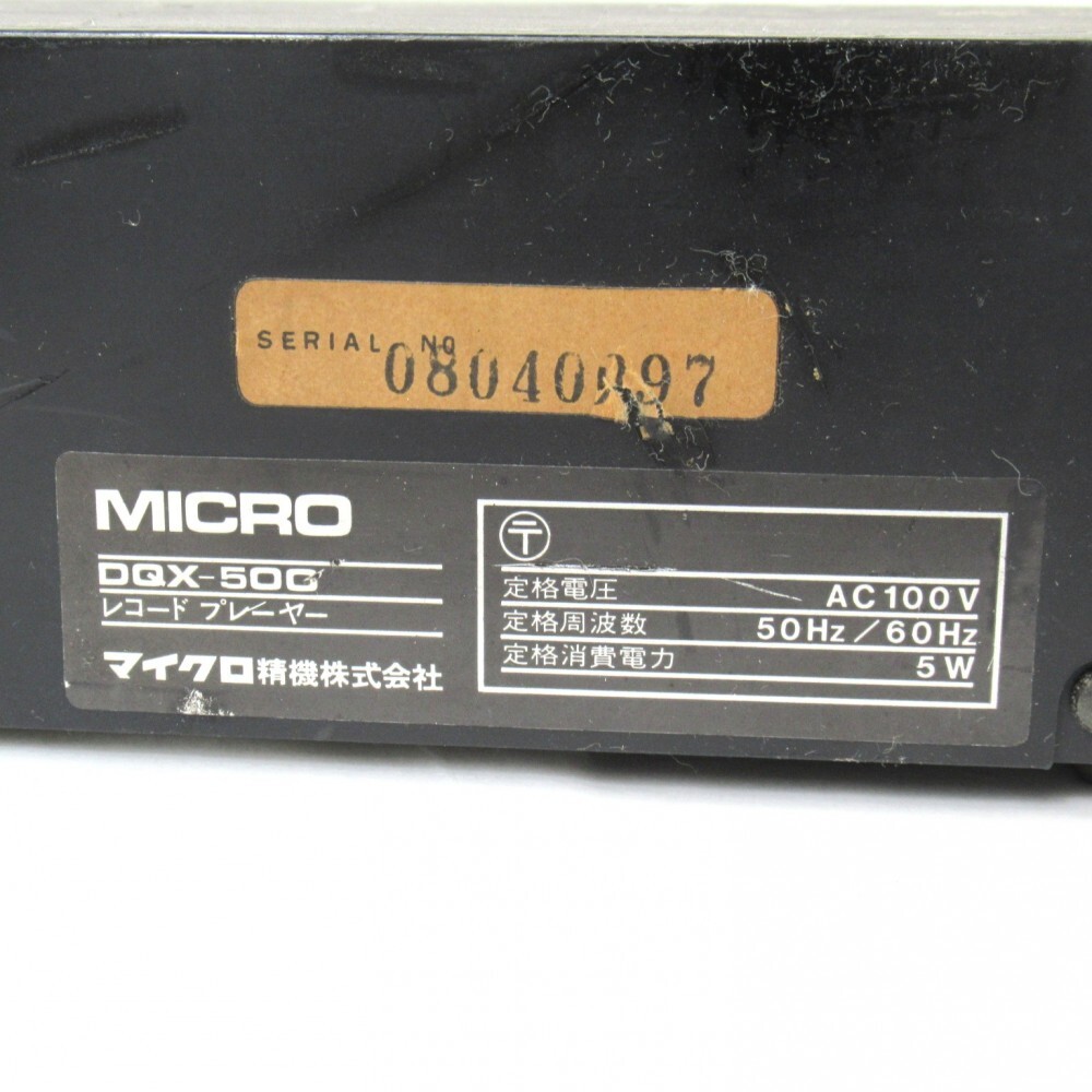 Yahoo!オークション - 1円〜 MICRO マイクロ DQX-500 ダイレクト レコ...
