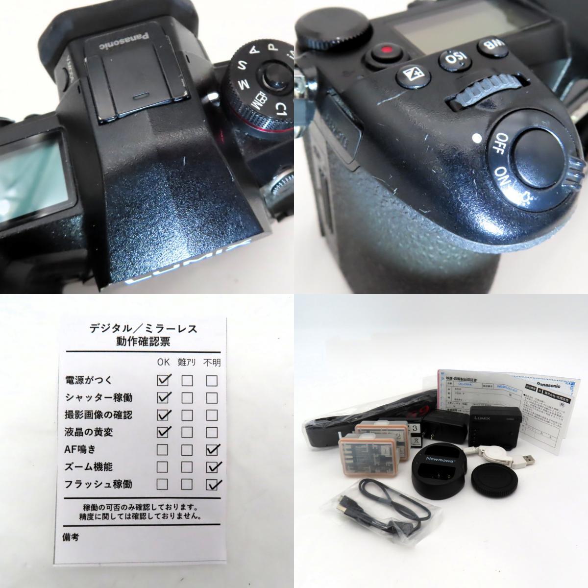 Yahoo!オークション - 1円〜 Panasonic パナソニック LUMIX ルミックス...