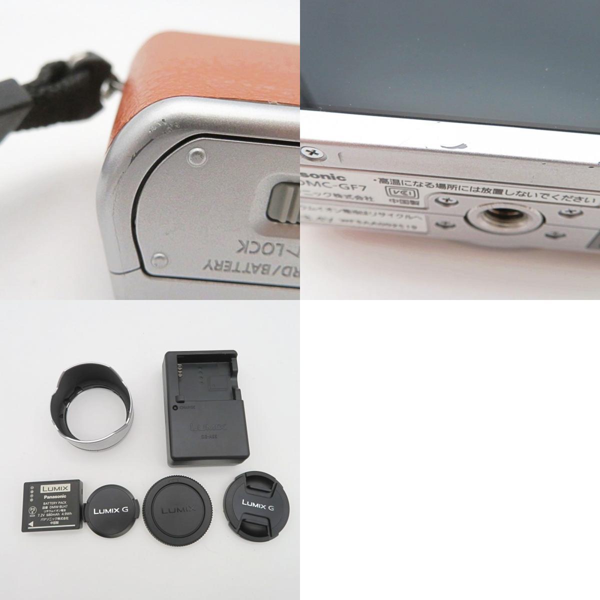 Yahoo!オークション - 1円〜 Panasonic パナソニック LUMIX ルミックス...