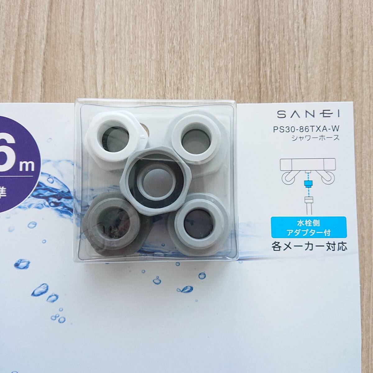 Yahoo!オークション - 送料無料 SANEI サンエイ シャワーホース アダプ...