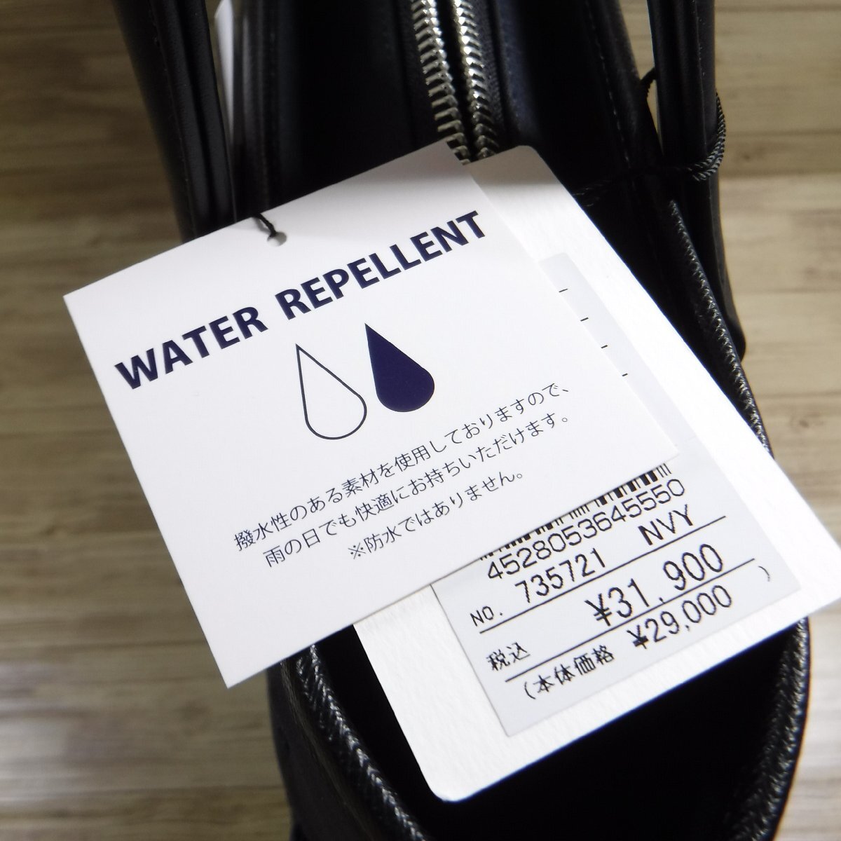 Yahoo!オークション - BB53 タケオキクチ 定価3万1900円 新品 トートバ...