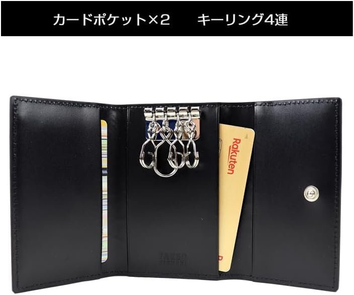 Yahoo!オークション - QQ356 タケオキクチ 定価9900円 新品 キーケース...