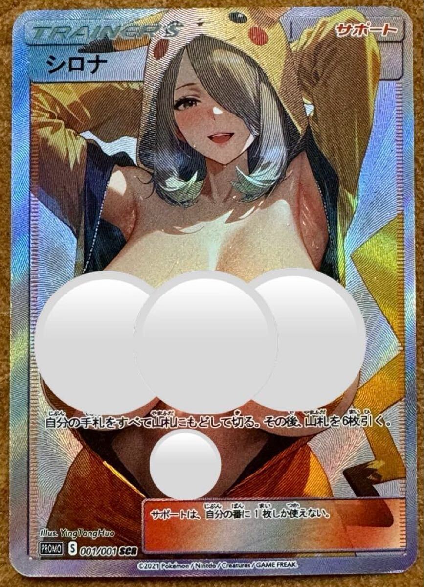 Yahoo!オークション - ACGカード 102