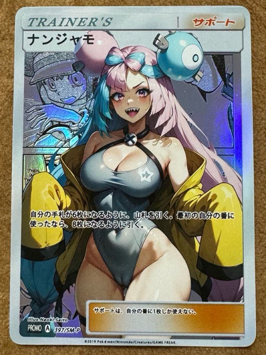 Yahoo!オークション - ACGカード 100