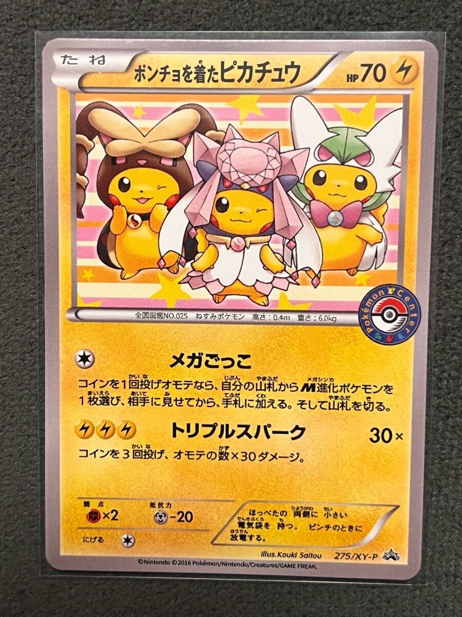 Yahoo!オークション - acgカード 139