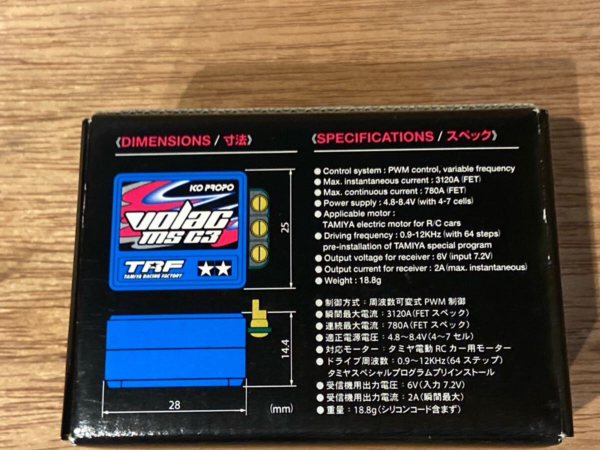 Yahoo!オークション - タミヤ ITEM 42123 ハイパフォーマンススピード...