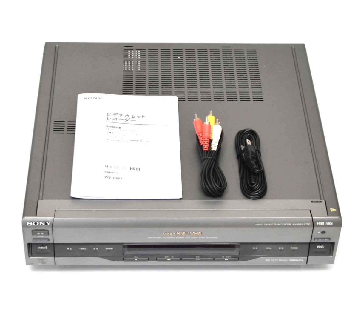Yahoo!オークション - 【稀少/美品】SONY ソニー WV-BW1 ビデオデッキ ...