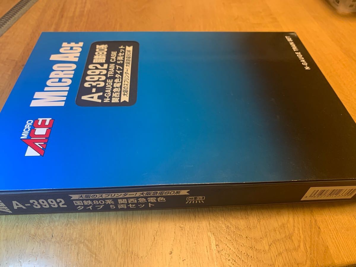 Yahoo!オークション - 80系 関西急電色 マイクロエース A3992 TNカプラ...