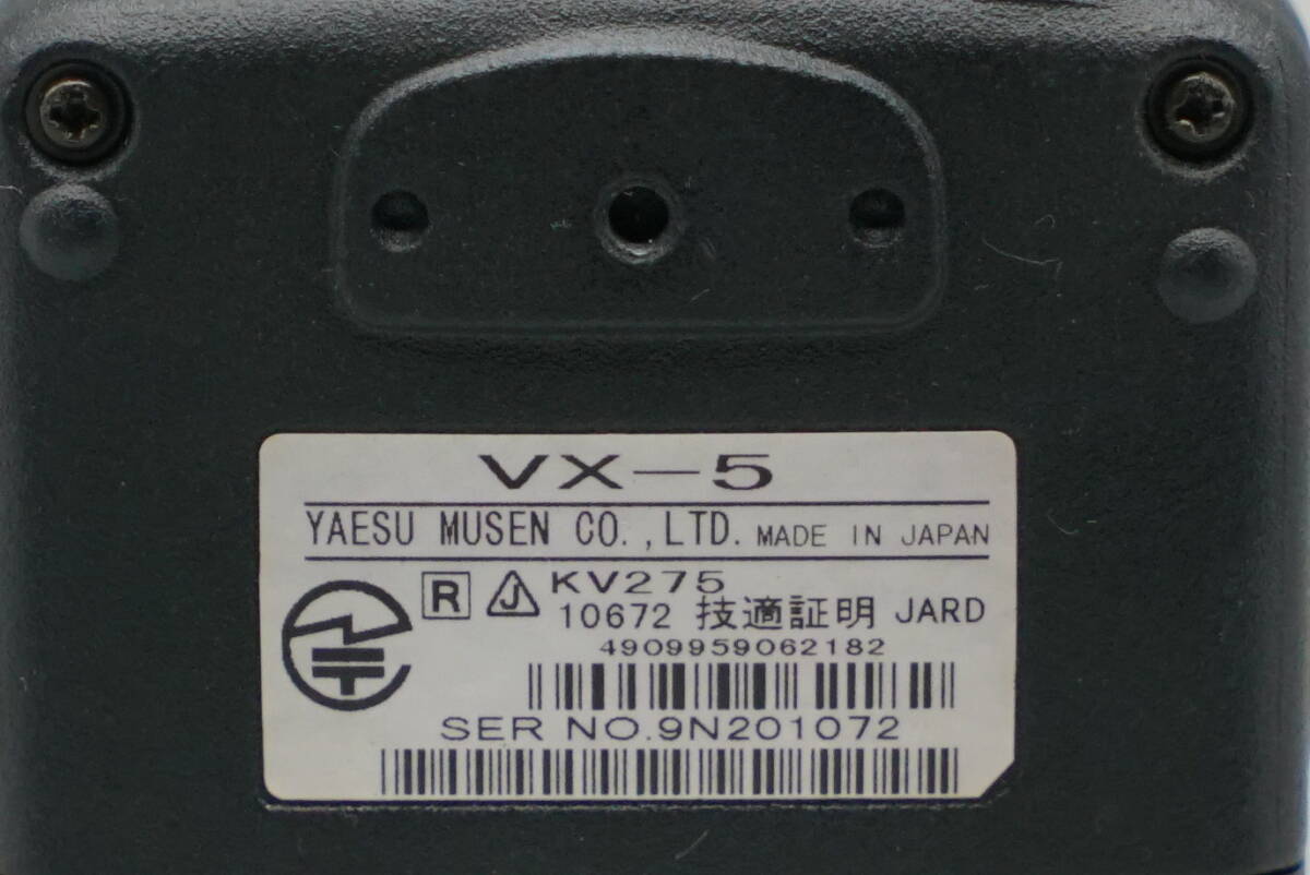 Yahoo!オークション - ヤエス YAESU ハンディ無線機 VX-5 現状品
