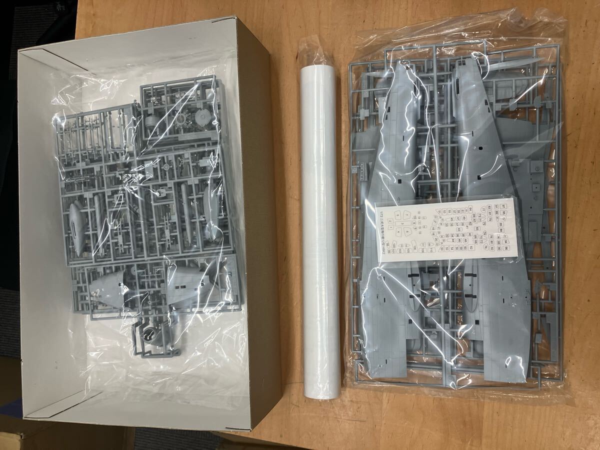 Yahoo!オークション - 【c517】ハセガワ 1/72 川西 H8K2 二式大型飛行...