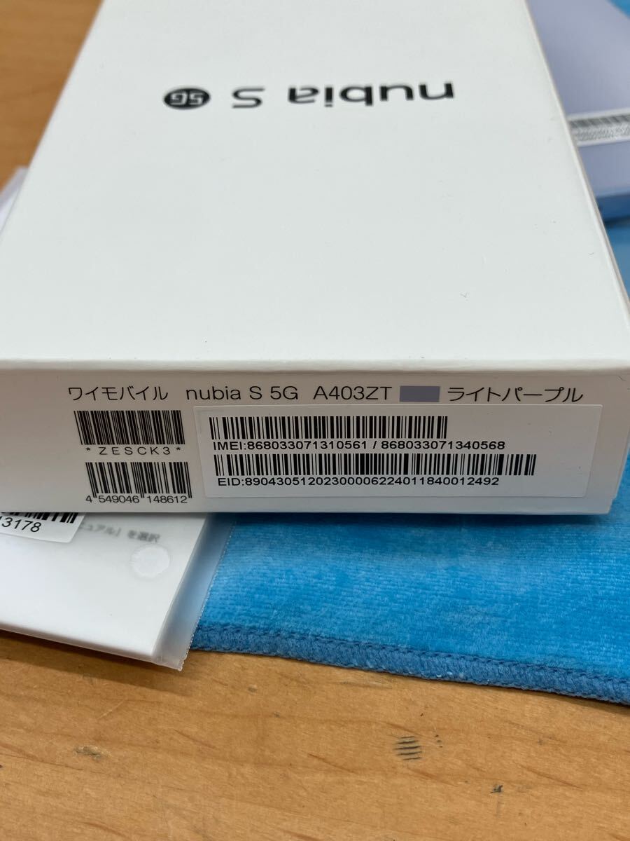 Yahoo!オークション - 【c187】未使用 nubia S 5G A403ZT ライトパープ...