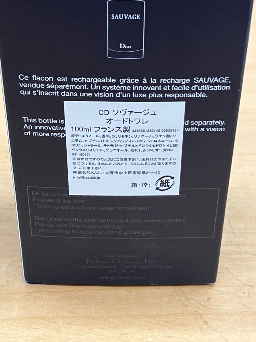 Yahoo!オークション - 【c155】Dior sauvage EDT ディオール ソヴァー...