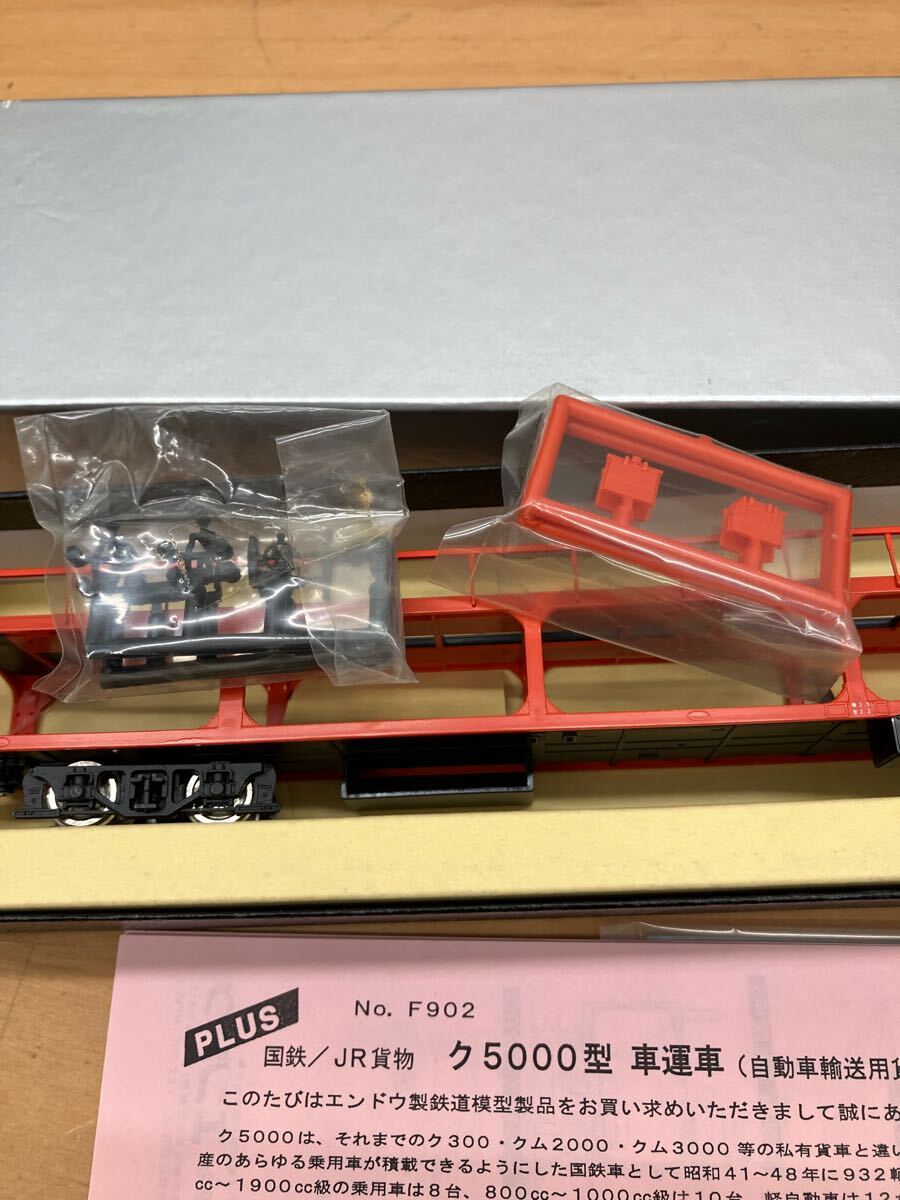Yahoo!オークション - 【c472】未使用 エンドウ 国鉄JP貨物 PLUS シリ...